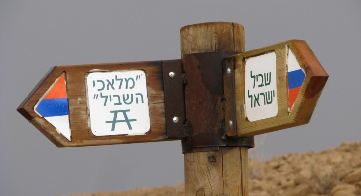 Israel Trail Angels: Full List of INT Angels - Israel by Locals
