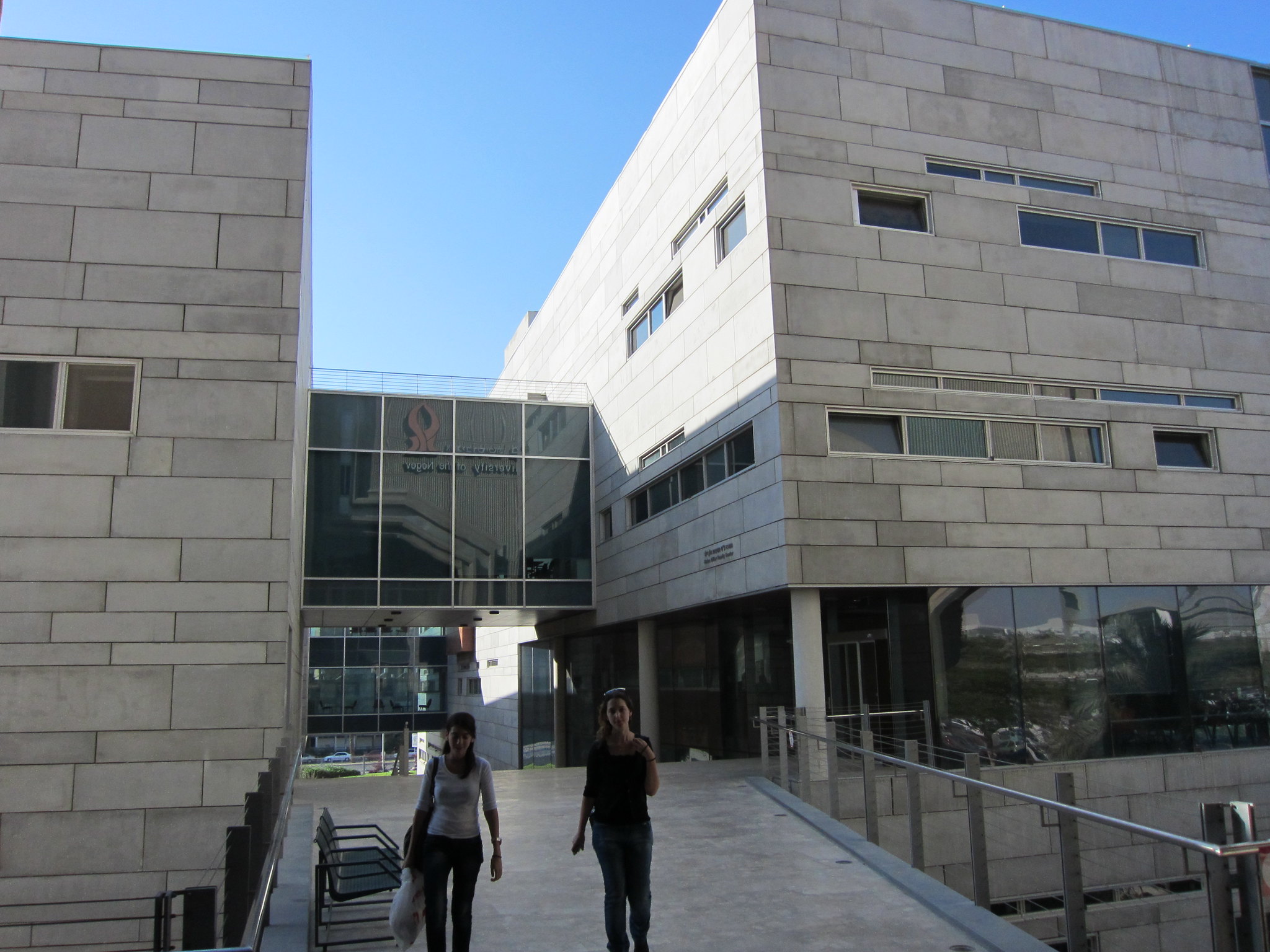 Best Universities in Israel for Computer Science - Israel by Locals